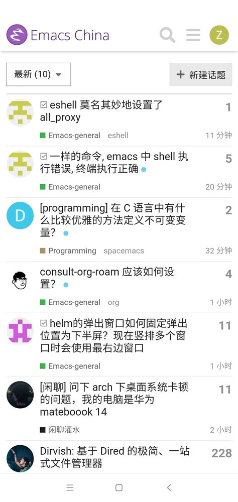 咨询安卓手机通过emacs china 这个app看论坛帖子一些操作 meta emacs china