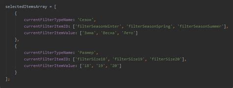Javascript Пуш в массив объектов в соответствующие категории если они уже есть Stack