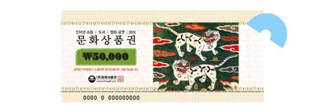 옥션 E쿠폰 상품권 기획전