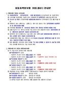 ̽ 1 Page