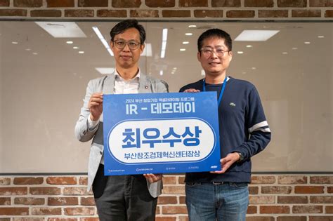 덴티플 몬스터라이엇 부산창경 액셀러레이팅 프로그램 통해 7억원 투자 유치 와우테일