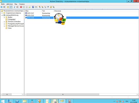 Ввод в домен Windows 10 за минуту Настройка серверов Windows и Linux