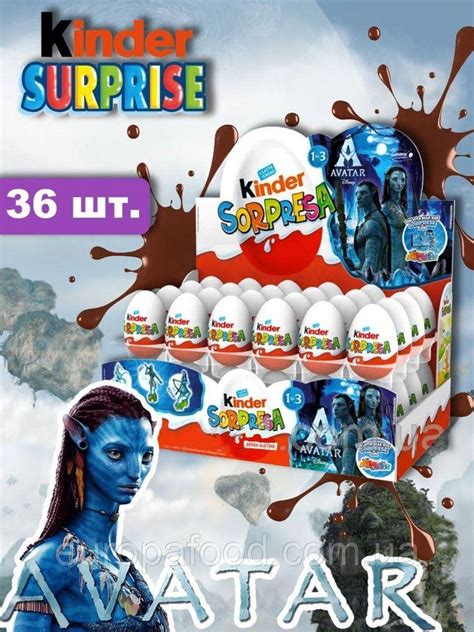 Купити Кіндер сюрприз 20 г ціна 43 80 ₴ Prom Ua Id 1687747589