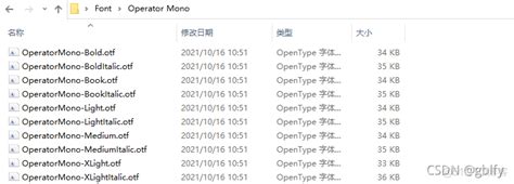 vs code 设置好看的字体：operator mono 51cto博客 jetbrains mono字体