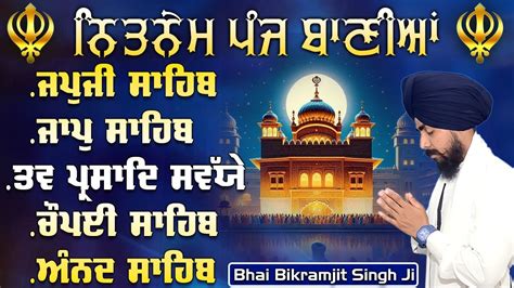 Nitnem Sahib Full Path Nitnem Morning Path Panj Bania Da Path