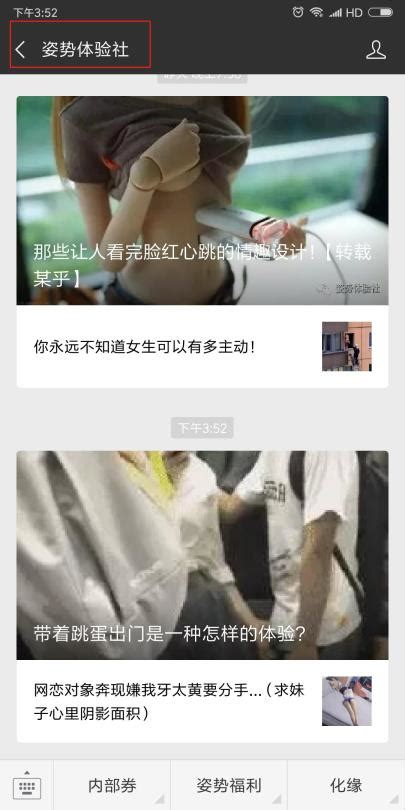 Fujinolove Tumblr Com Tumbex