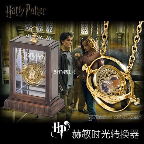 哈利波特魂器是哪七个 波特魂器 波特魂器简笔画 大山谷图库