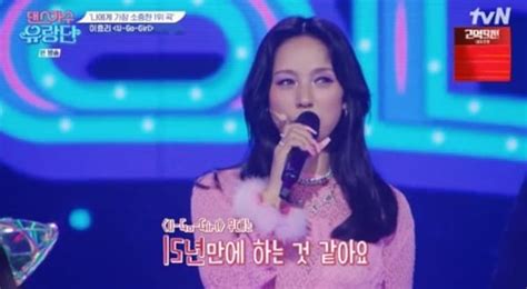 이효리 Xx이 크다 댄스가수 유랑단 촬영 현장 초토화 시킨 시장 상인의 한 마디