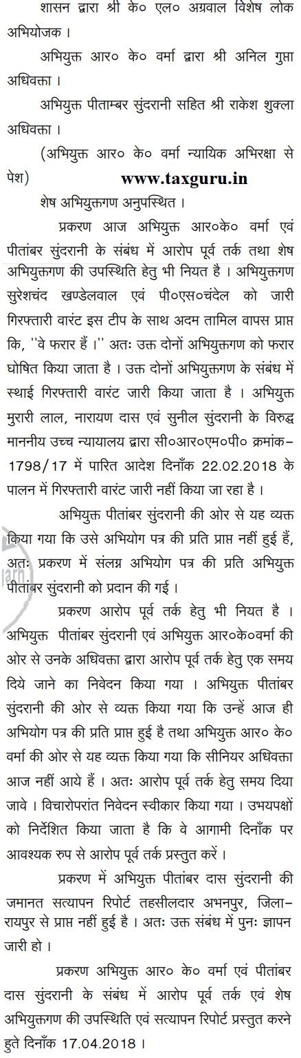 Declared Absconder Entitled To Anticipatory Bail If Section 82 Crpc Not Followed
