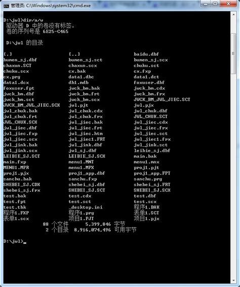 如何在DOS下查看D盘其中一个文件里的全部子文件 ZOL问答 如何在DOS下查看D盘其中一个文件里的全部子文件 ZOL问答