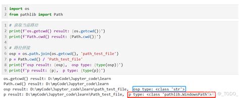 看这篇就够了pathlib常用路径处理操作pathlib 读写文件 Csdn博客