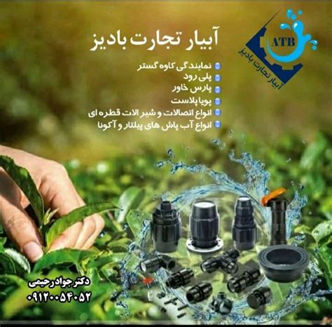 Dr Javad Rahimi Posted On Linkedin