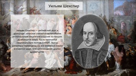 Английский театр эпохи Шекспира - презентация онлайн