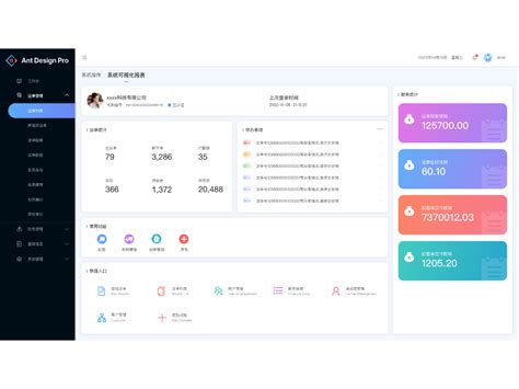 物流运输管理系统TMS 景衍设计 站酷ZCOOL