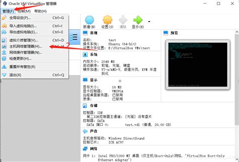 Virtualbox虚拟机网络配置详解virtualbox 网络配置 Csdn博客