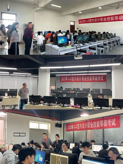 传媒与设计学院：设计艺术系顺利举行1x室内设计职业技能等级证书（中级）考试 传媒与设计学院 滁州职业技术学院