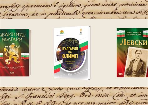 3 нови книги, които ми харесаха много - Danybon.com