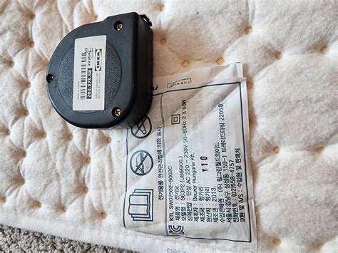 보이로 전기장판 2인용 당근 중고거래