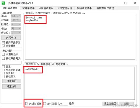 Stm32 Hal库 串口中断接收数据包stm32 Hal库串口中断接收 Csdn博客