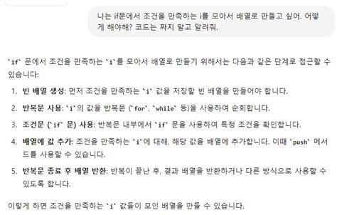 코딩 테스트 나머지가 1이 되는 수 찾기