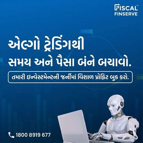 Algorithmic Trading Software Free Trial And Download Available At Best