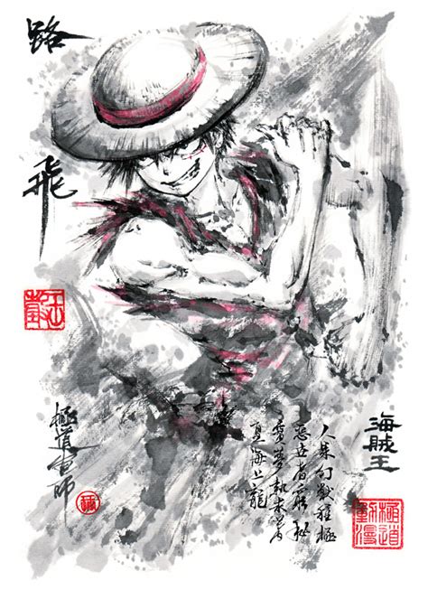 極道畫師路飛 貳 KURO