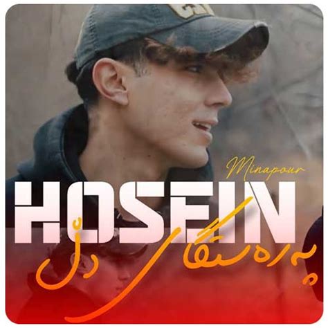 پربازدید ترین تک آهنگ ها کرد موزیک