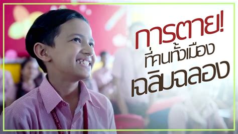 ทนายใจกล้า ทำคดีใหญ่ค้านสายตาประชาชน อย่างพีค Youtube