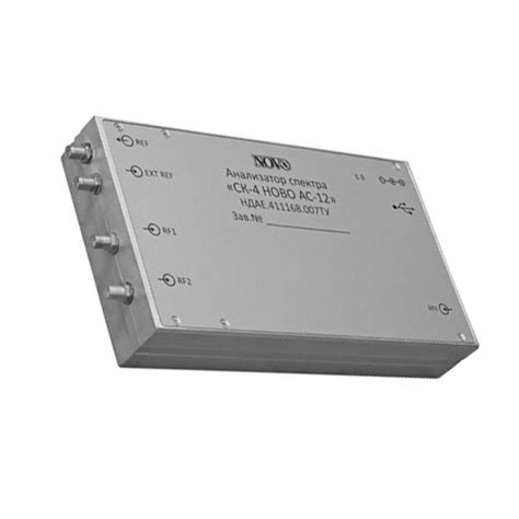 СК 4 НОВО АС 12 Анализатор спектра 14 5 ГГц Тех финанс