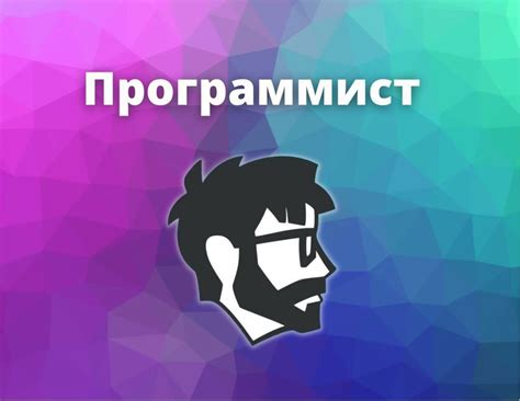 Программист на выезд Установка Windows Программы для Mac Macbook Компьютерная техника