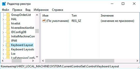 Как заблокировать кнопку Windows на клавиатуре