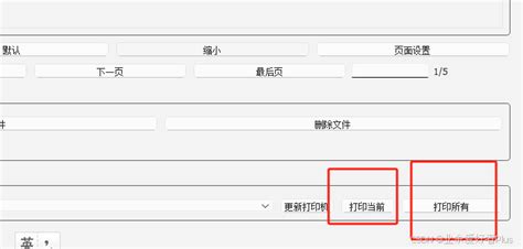 Python自制的标签打印软件支持导入csv文件批量自动化打印python 标签打印 Csdn博客 Python自制的标签打印软件支持导入csv文件批量自动化打印python 标签打印 Csdn博客