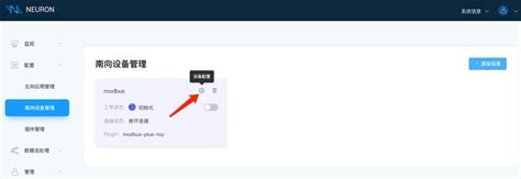 modbus tcp使用示例 杭州映云科技有限公司