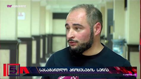 სპეცრაზმმელებმა აქციაზე დამაკავეს მცემეს გამთიშეს და დამაჯარიმეს ახალციხელი მერაბ ჩიტაშვილი