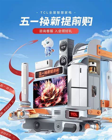 Tcl洗衣机官方旗舰店 花瓣网