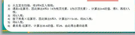 栈的三种表达式前缀中缀后缀表达式标题】中缀表达式如何存放在栈中 Csdn博客