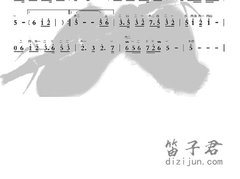 谁不说俺家乡好竹笛简谱 暂无曲 笛子君曲谱网