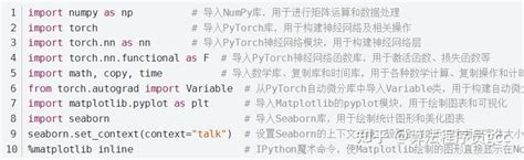 从零实现transformer：简易版与强大版的逐步演进！（300行到3000行） 知乎