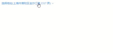 Vuejs结合element Ui的dropdown下拉菜单和table表格组件如何实现下拉表格？ 码友网