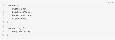 顶部样式定义 HTML CSS UX百科网 学设计上UX百科