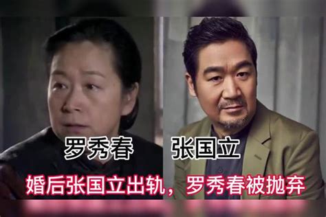 嫁给负心汉的10位女星陈美琪最惨不要辜负爱你的女人