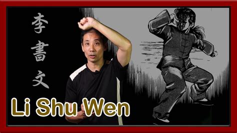 Li Shu Wen 李書文 YouTube