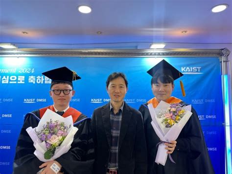 정지민 박사 강민석 학생 학위복 사진 촬영 Gallery 카이스트 나노스핀트로닉스 연구실