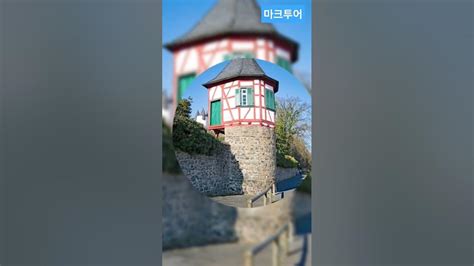 독일 쾰른 독일 하나우 여행 독일여행 마크투어 프랑크푸르트근교 쾰른 하나우 Youtube