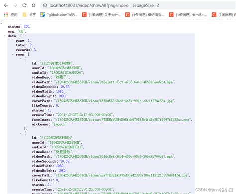 使用pagehelper分页插件对数据库查询时出现javasqlsqlsyntaxerrorexception You Have An