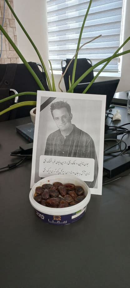 مراسم ختم باورنکردنی و شوکه کننده متیو پری در ایران عکس