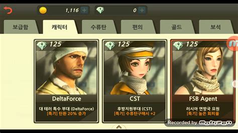 스페셜솔저 탐방기 YouTube