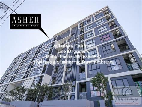 คอนโดมิเนียม แอชเชอร์ รัชดา 1850000 บาท 1bedroom1br ขนาดพื้นที่ 27 Sq Meter ใกล้ Mrt สุทธิสาร