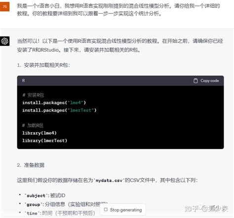 GPT能帮科研人做的 件小事 知乎
