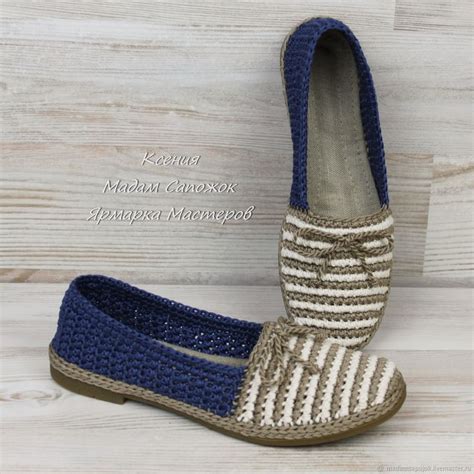 Туфли женские летние вязаные в интернет магазине на Ярмарке Мастеров Муром доставка по